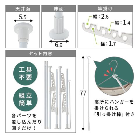 【楽天市場】窓枠物干し 突っ張り 室内干しポール 洗濯物 タオル 室内物干し 物干し竿 つっぱり式 窓 内側 折り畳み スリム 物干 屋内用