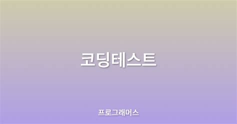 음양 더하기