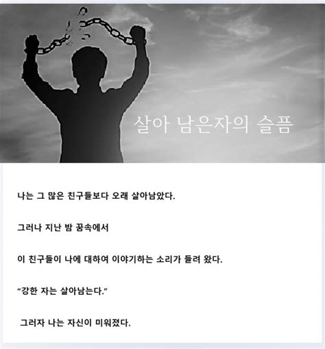 독일 극작가 시인 베르톨트 브레히트 살아남은 자의 슬픔 그리고 김민기 노래 친구 네이버 블로그