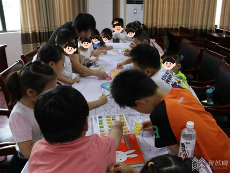 我为群众办实事丨无锡东亭：为困境儿童撑起一片温暖的天空我苏网