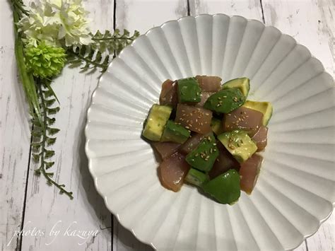 マグロとアボカドのポキ 週末シェフの家呑みレシピ
