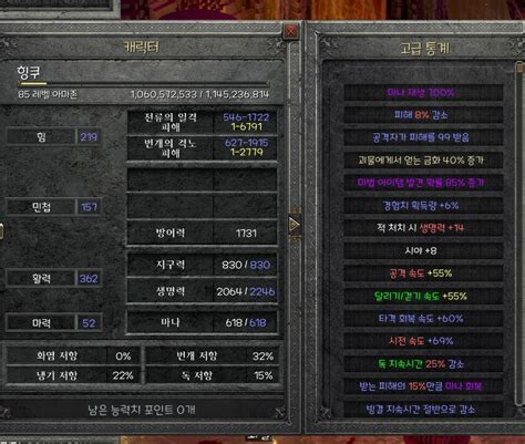 팔라멈추고 만든 노무공 자벨마 디아블로2 자유 게시판 디아블로2 인벤