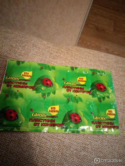 Отзыв о Пластинки от комаров без запаха Glorus | Лето кончилось, а ...