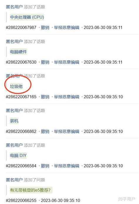 有无带核显的e5推荐？ 知乎