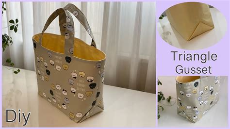 三角マチトートバッグ作り方 How To Make Triangle Gusset Totebag Easy Sewing