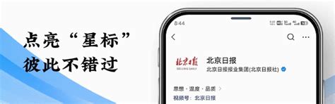全球最快高铁，亮相！ 知乎