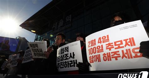 이태원참사 100일 추모제 함께 해주세요