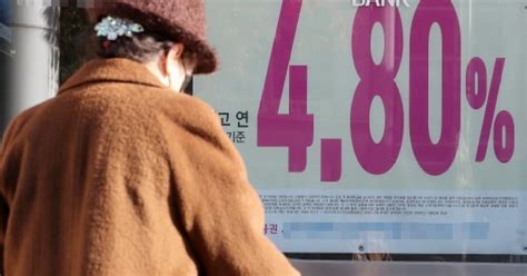 주담대 변동금리 또 오른다11월 코픽스 434 껑충
