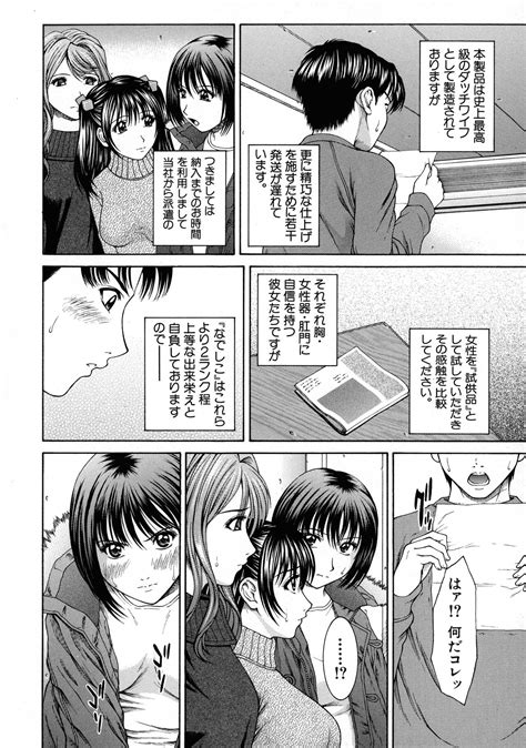 Hard X Shinsouban Page 24 Nhentai Hentai Doujinshi And Manga