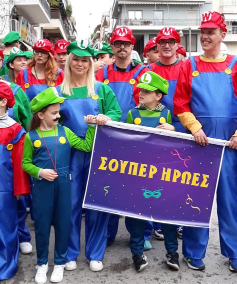 Καρναβάλι Λαμίας 2024 Συμμετοχή του Συλλόγου γονέων και κηδεμόνων και
