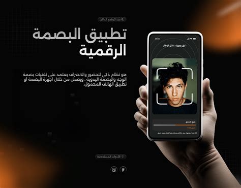 Attendance Ui Mobile Projects Photos Videos Logos Illustrations And Branding Behance