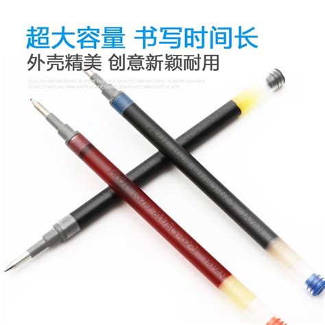日本pilot百乐g 2按动中性笔芯 Bls G2 5大容量水笔芯05mm替芯虎窝淘