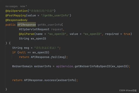 微信小程序开发 ——（后端java篇）微信小程序java后端开发 Csdn博客