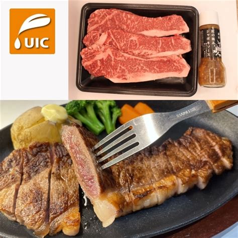 Uic 【博多和牛】サーロインステーキ 250g×3枚 自家製 ジャポネソース付 福岡県うきは市｜jre Mallふるさと納税
