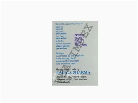 ERYTHRO Mg Erythromycin Stearate Tablets Manufacturer Cipla Ltd Prescription At Box