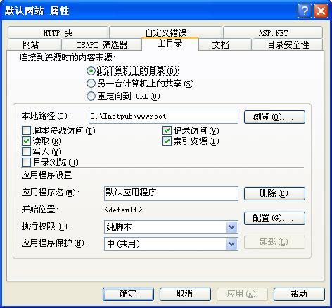 Asp net夜话之一asp net介绍 CSDN博客
