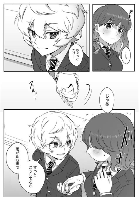 「world Trigger」おしゃれまとめの人気アイデア｜pinterest｜ella ワールドトリガー 漫画 壁紙