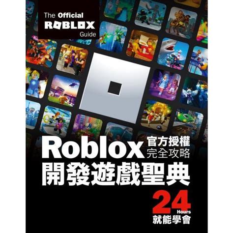 Roblox Roblox Roblox