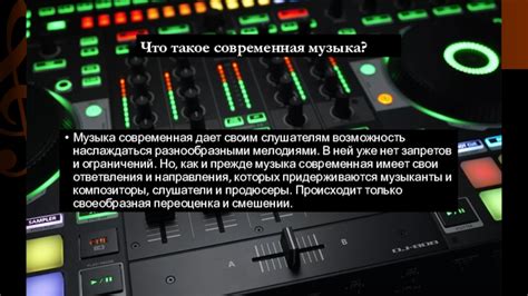 Исследовательский проект по музыке ученицы 8 класса МАОУ г Иркутска