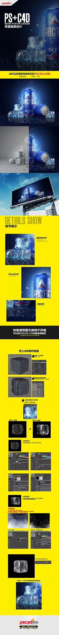 网页设计图片大全 网页设计高清好看的图片 花瓣sweety151314的画板