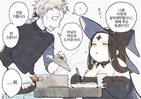 마녀 만화 키잡 하려다 실패한 마녀 Manhwa 네이버 블로그 Anime Witch Disney Fan Art