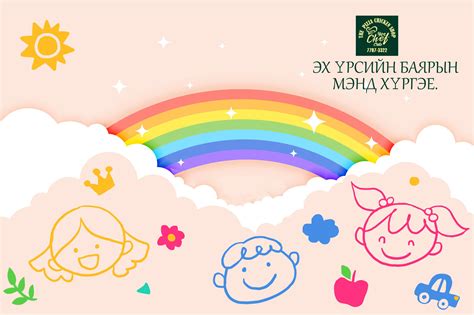 Өхөөрдөм үрсийн баясгалантай The Pizza Chicken Shop