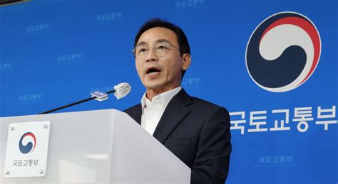 국토부 무량판 구조 민간아파트 293개 단지 전수조사 나선다 한국경제