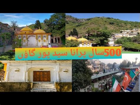 500 saal purana gaon|islamabad|said pur gaon|Village| - YouTube