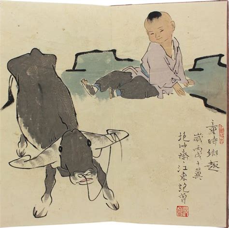 中國近現代名家畫集 范曾 每日頭條
