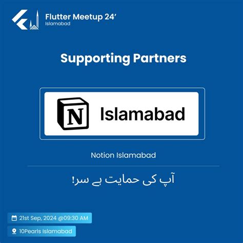 Flutter Islamabad Pakistan On Linkedin Flutter Flutterpakistan Fluttermeetup Flutterislamabad
