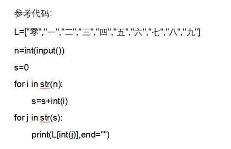 2023年NOC决赛 加码未来编程赛项决赛模拟题 Python模拟题 卷5