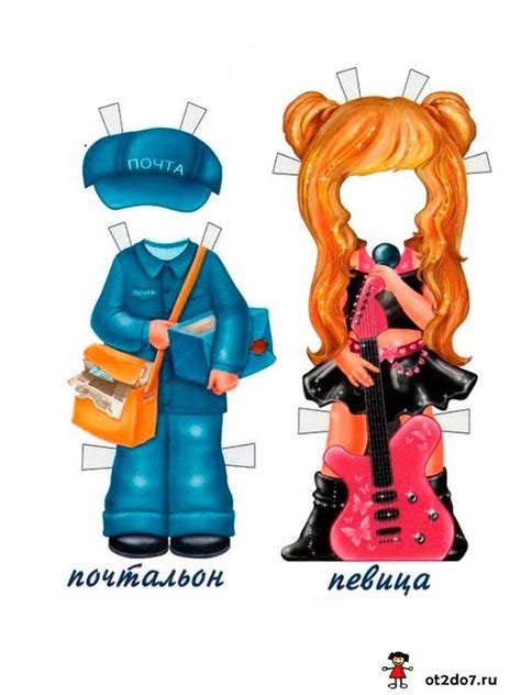 Бумажные куклы с одеждой Профессии Винтажные бумажные куклы Бумажные куклы Куколки