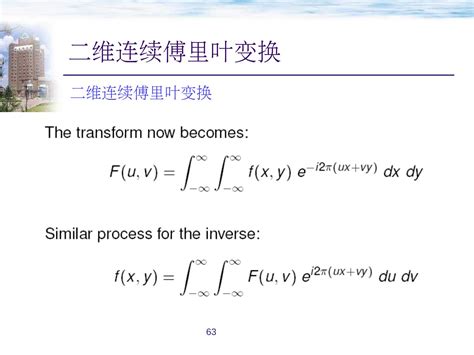 傅里叶分析与卷积