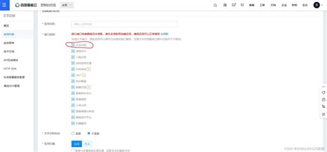 python实现批量增值税发票文字识别（ocr），并写入excel表格 批量识别发票信息到excel csdn博客