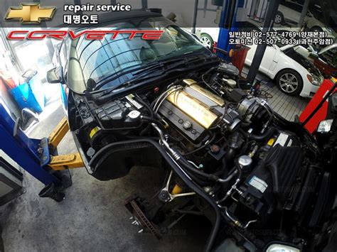 쉐보레수리콜벳정비대명오토 Chevrolet Gm Usa 1996년식 Corvette 쉐보레 콜벳 엔진오일 누유로 인한 엔진 오일팬 가스켓 교환 및 엔진오일 교환