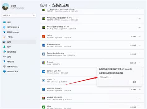 【snipaste】snipaste最好用的截图处理工具下载安装教程snipaste官网 Csdn博客
