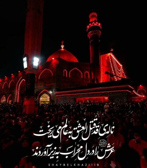 عکس و متن شهادت حضرت علی ع 1403 زیباترین عکس نوشته های شب قدر ۱۴۰۳