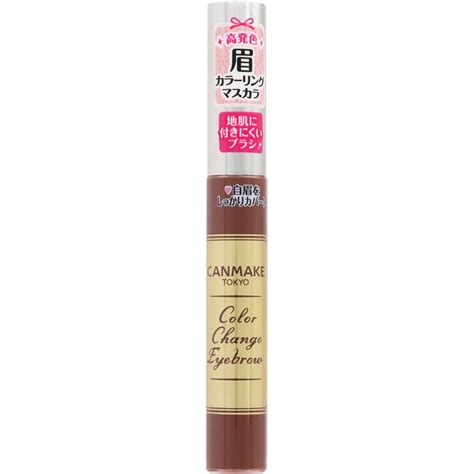 【楽天市場】井田ラボラトリーズ キャンメイク カラーチェンジアイブロウ 08アーモンドブラウン ：マツモトキヨシ楽天市場店