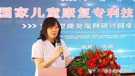 济南天使儿童医院4项儿童康复专利成果发布 技术创新造福特殊儿童 知乎