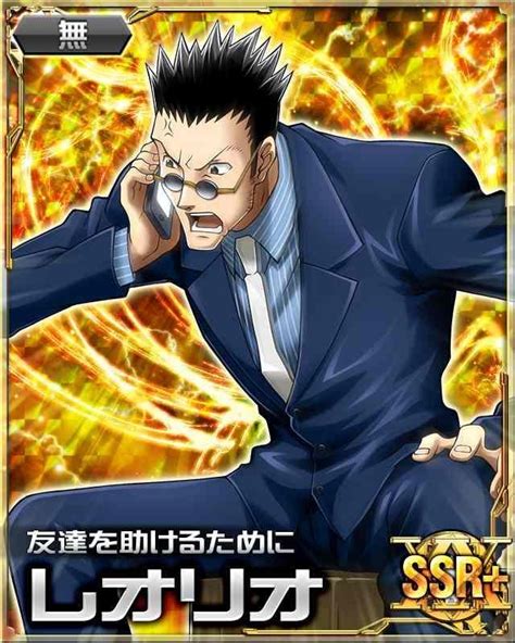 Leorio Paradinight Image Gallery Hunterpedia Fandom Hunter X