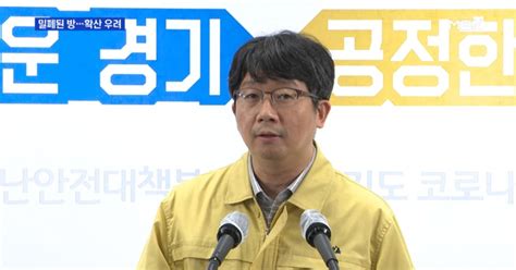 밀폐된 방 구조안양 음식점 관련 확진자 6명