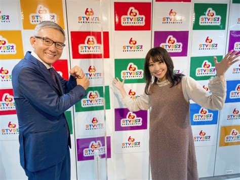Stvラジオ📻109日•10月祝は特別な2日間『ハーベストフェス』 On Twitter 毎週火曜放送 💪白井一幸 ブリング