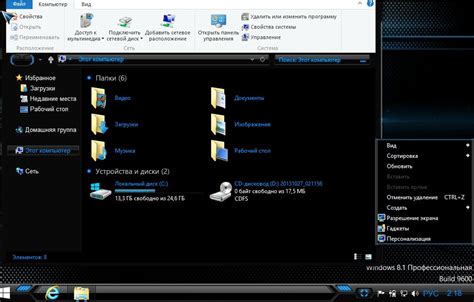 Ответ на вопрос Ultra Uxtheme Patcher Windows 10 что это