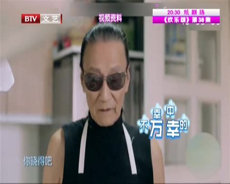 81岁谢贤做饭忘关火 谢霆锋太担心 搜狐视频