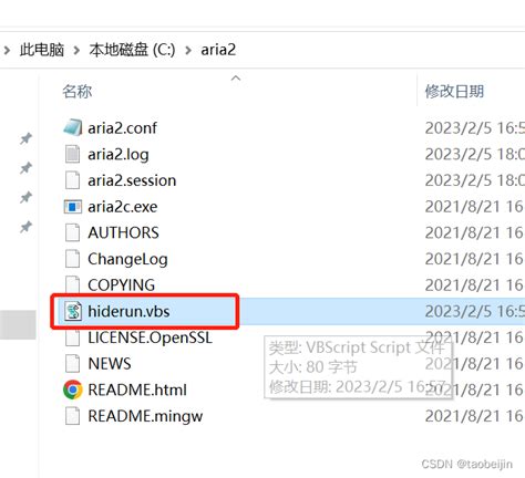 Windows Aria Aria Csdn