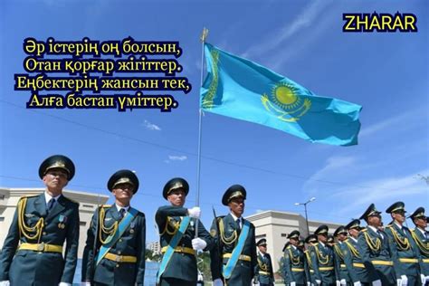 7 мамыр Отан қорғаушылар күні фото сурет Kz Суреттер