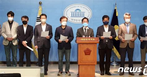 野 감사원의 문재인 전 대통령 서면조사 관련 기자회견