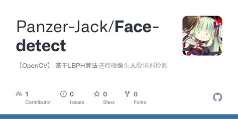 Github Panzer Jackface Detect 【opencv】 基于lbph算法进行摄像头人脸识别检测