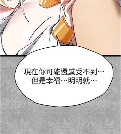 第92話 褻瀆女神的快感 《初次深交，請多指教》無遮擋版免費在線閱讀 韓漫基地