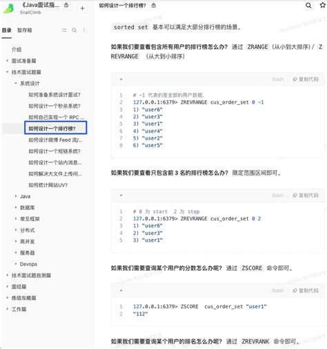 Redis 八种常用数据类型详解 知乎